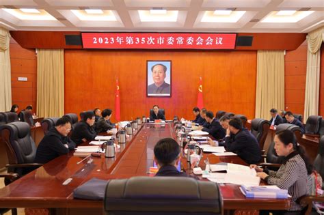 郴州党建网
