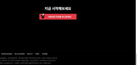 React 페이지 이동시 스크롤 위치 오류 React 페이지 이동시 스크롤 위치 오류