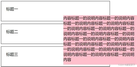 【js】鼠标移入时，对应的解释语出现，并跟随鼠标移动，移出后消失前端js 鼠标过去解释该段意思i Csdn博客