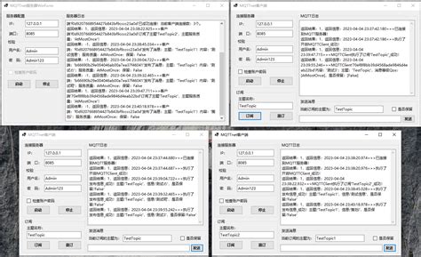 Mqtt学习笔记（c） Mqttnet Csdn博客