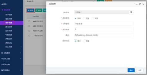 【若依框架】代码生成教程前后端不分离 Ning 博客园