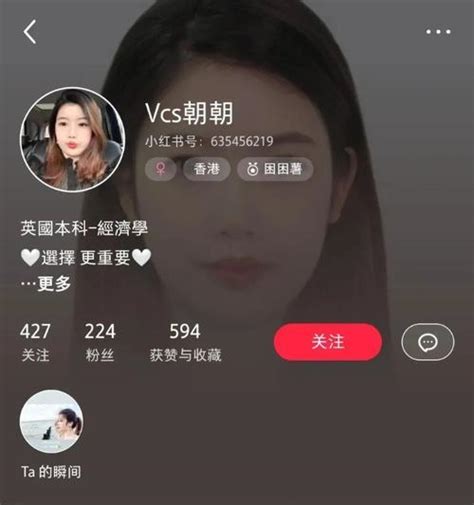 小红书网页版全面升级更加贴近用户需求优化使用体验 8848SEO