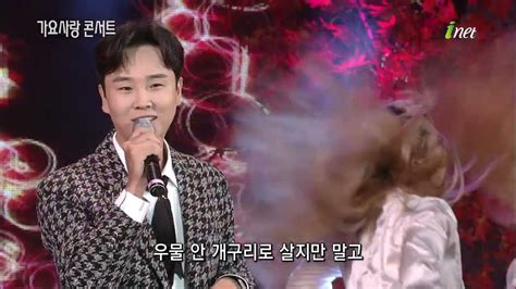 송민준 콧바람 대구 약령시 한방문화축제 기념 가요사랑 콘서트 Youtube