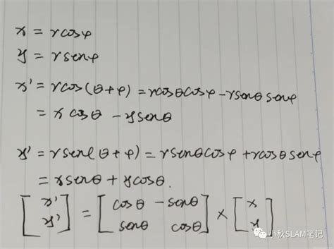 eigen 列向量转矩阵 视觉slam十四讲实践笔记之eigen下的四种位姿表示 csdn博客