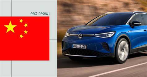 Які китайські електромобілі купують українці названо найпопулярніші моделі Pro Авто