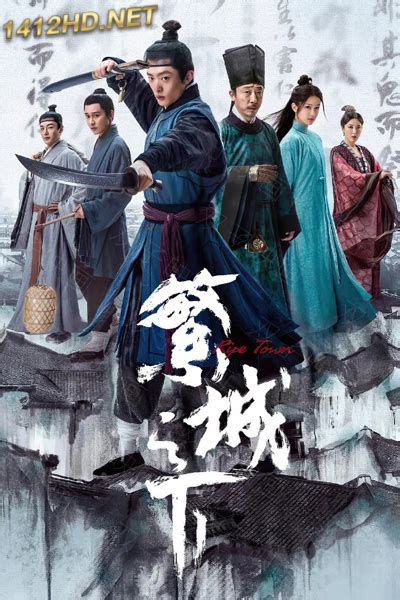 ดูซีรี่ย์ Serendipity ราชบุตรเขยที่รัก 2025 ซับไทย พากย์ไทย