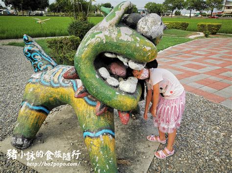 雲林。西螺》埤頭繪本公園。小巧玲瓏的繪本風公園旅遊walkerland窩客島