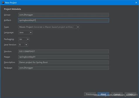 【spring Boot学习】一、使用spring Initializer快速创建spring Boot项目 阿里云开发者社区