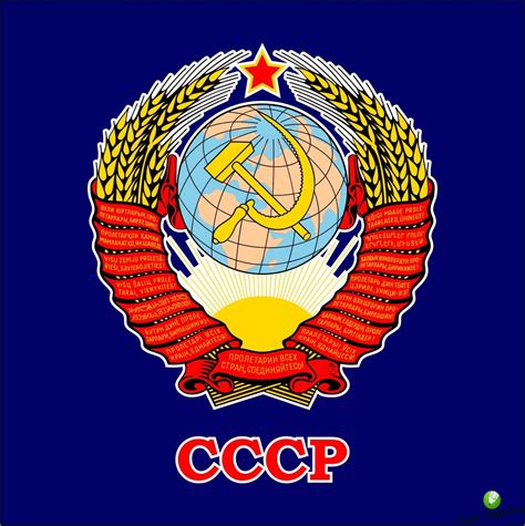 Скачать Картинки На Телефон Герб Ссср – Telegraph