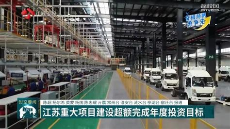 我苏早间速读·ai播报丨2023年12月24日我苏网