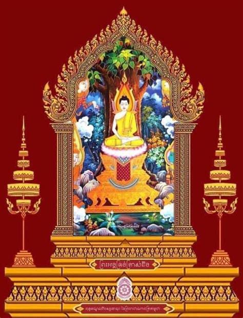 ការរៀបចំប្រារព្ធពិធីបុណ្យវិសាខបូជានៅតាមវត្តអារាមនានាប្រព្រឹត្តធម្មតា តែមានភាពស្ងប់ស្ងាត់ជាងឆ្នាំ