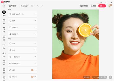 转换图片格式教程，简单快速免费！