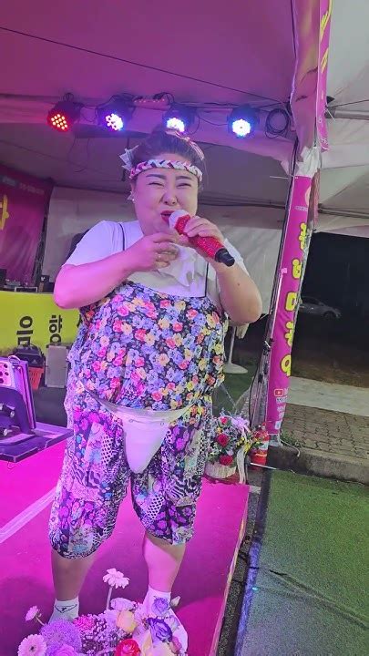 법성포단오제 홍단이님 살신성인 정조대 Youtube