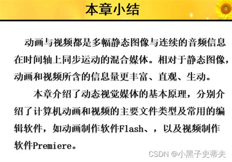 人工智能ai