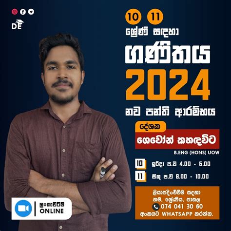 Grade 10 And 11 Mathematics Mathematics Ol Grade 6 11 Online