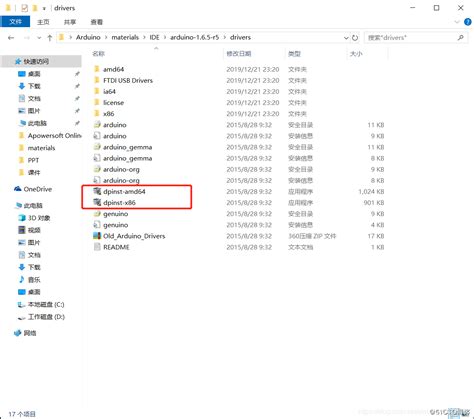 Wemos D1 Arduino物联网开发板应用笔记1 开发环境搭建arduino没有wemos D1 Csdn博客