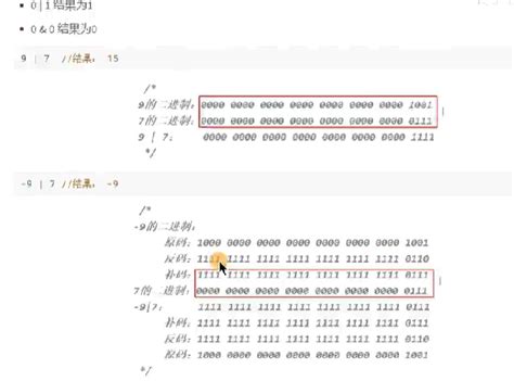 Java基础 34算术运算符的使用 35赋值运算符的使用 36比较运算符的使用 37逻辑运算符的使用 38位运算符的使用 39条件运算符的使用 40复习 真题