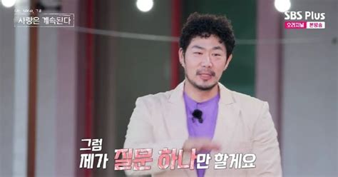 결정사도 아니고·저러니까 못 만나…男 1호 자기소개에 술렁 나솔사계 [종합]