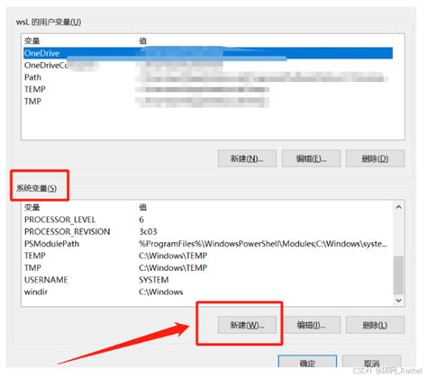 （新手入门篇）2024年10 月 Java Jdk 18版本win 10 系统安装教程！！！！！！！win10 安装jdk Csdn博客