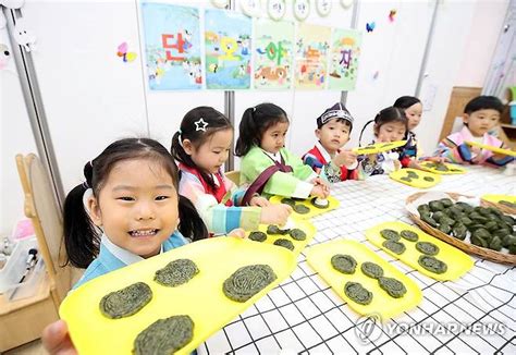 맛있는 수리취떡