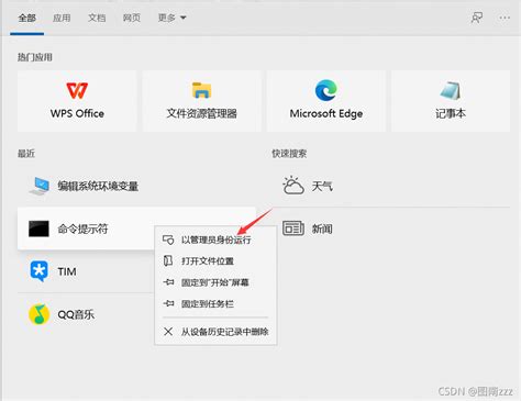 合工大java实验4学有余力版 Jdbc连接mysql数据库java采用jdbc访问数据库。合工大java技术 Csdn博客
