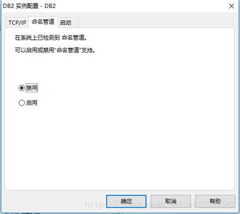 Db2的下载、安装db2的驱动下载的默认位置 Csdn博客
