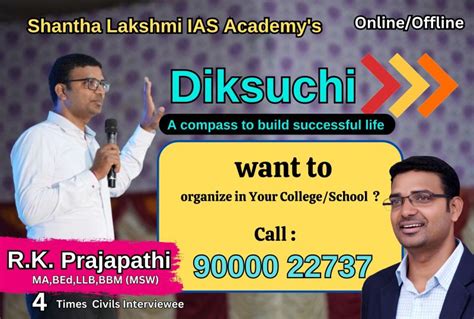 Shantha Lakshmi Ias Academy On Linkedin Ias Ips Upsc Tspsc Tspscpaperleak Appsc
