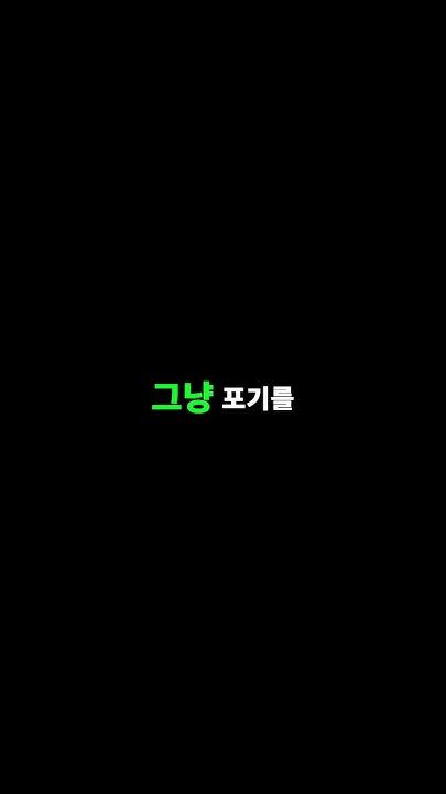 풀 영상은 채널로 Youtube