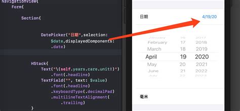 Swiftui How To Set The Style Of The Textfield Part Of A Datepicker