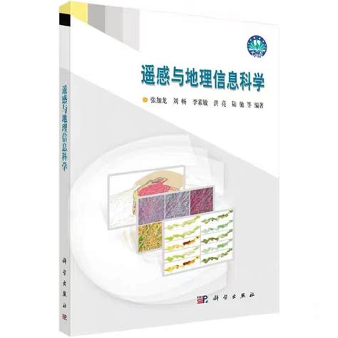 成都理工大学测绘工程考研802 测绘学概论经验分享 知乎