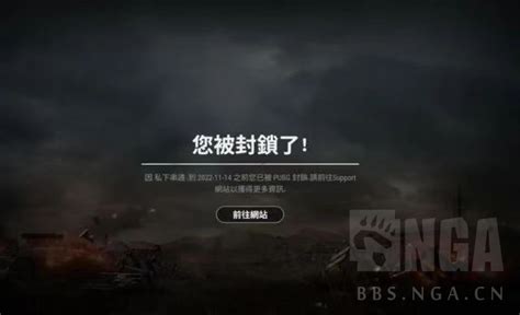 Pubg Nga