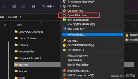 Windows注册表自定义添加右键菜单注册表邮件添加菜单 Csdn博客