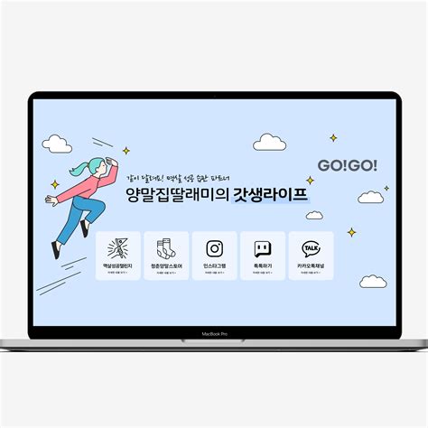 홈페이지형 블로그 디자인 블로그디자인 스킨디자인 35000원부터 시작 가능한 총 평점 5점의 디자인 블로그·카페 디자인 홈페이지형 블로그 디자인 블로그디자인 스킨디자인 35000원부터 시작 가능한 총 평점 5점의 디자인 블로그·카페 디자인