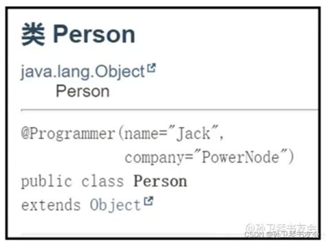 在java类中使用自定义注解 类加自定义注解 csdn博客