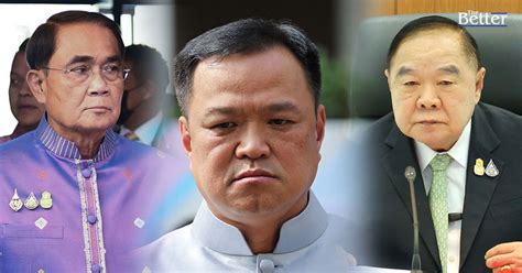 บิ๊กตู่ บิ๊กป้อม เสี่ยหนู ไม่ตอบปมการเมือง The Better News