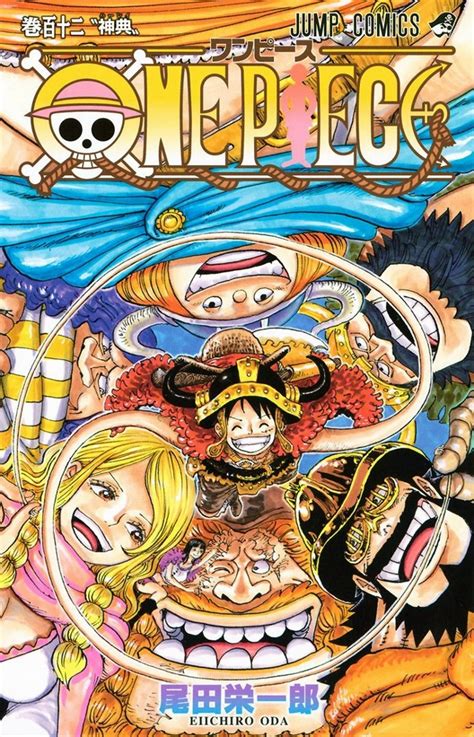 Обложка 112 го тома манги One Piece Ван Пис Onepiece News Jam