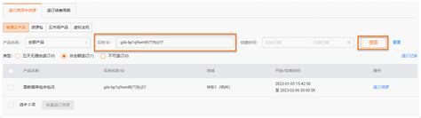 图数据库gdb如何手动释放实例 图数据库 graph database 阿里云帮助中心