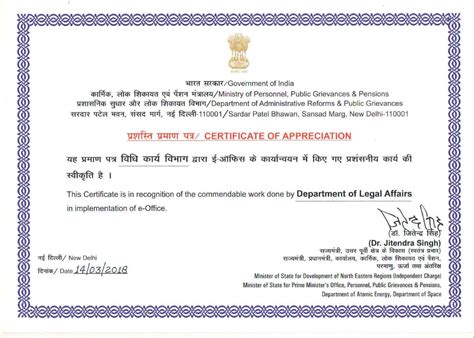 Certificate Legal Light Consulting Leading Law Firm In India