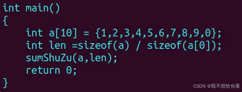 学习数组作为被调函数的参数 Csdn博客 学习数组作为被调函数的参数 Csdn博客