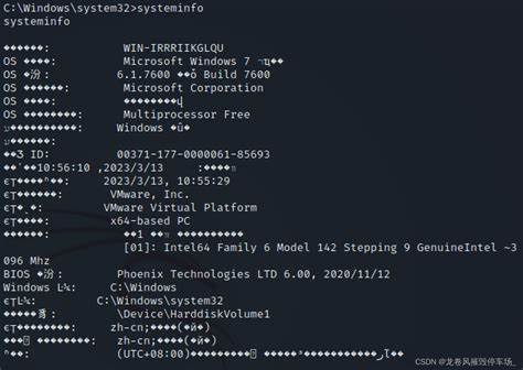 Cve 2017 0143 Csdn博客