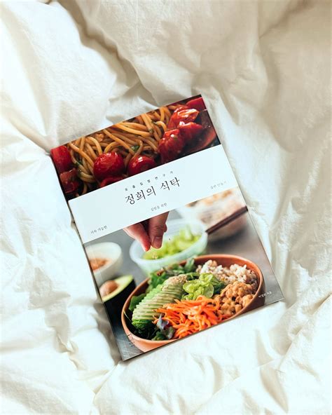 프라우허 허유정 어제 제가 간장사러 가락시장 갈 일이 있었는데 방어할인을 하길래 남편이 즉흥적으로 방어를 샀어요 저는 회 안 좋아함 ㅎㅎ 우리 똑똑님이 뚜호한테 알려