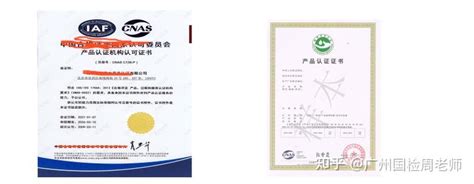 佛山水龙头节水产品认证证书 知乎