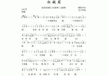 葫芦丝资源网 葫芦丝入门教程 葫芦丝演奏视频 葫芦丝曲谱