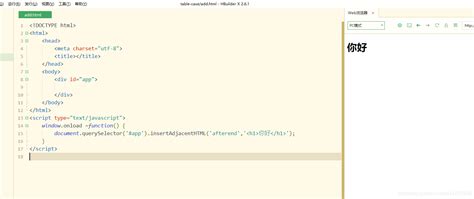 原生js添加节点的方法js 原生插入节点 Csdn博客