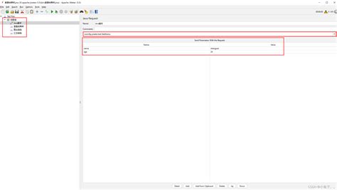 Jmeter测试java接口jmeter测试java类 Csdn博客