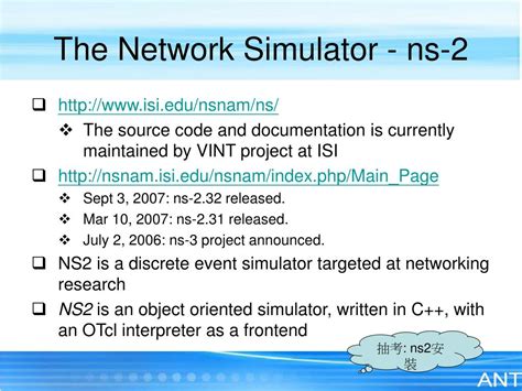 Ppt Introduction To Ns2 Powerpoint Presentation Free Download Id3533704