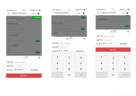 微信小程序防止输入框被键盘遮住 微信小程序 input使用cursor spacing 120 点击输入框 最底层有蓝色背景 csdn博客