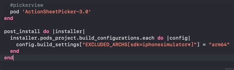 Ios开发m1芯片遇到的问题excluded Architectures Csdn博客