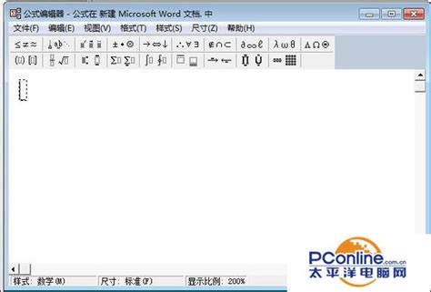 Word中如何插入矩阵word怎么画矩阵 正数办公