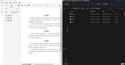 Python通过Win 模块操作Office对象之打印 知乎